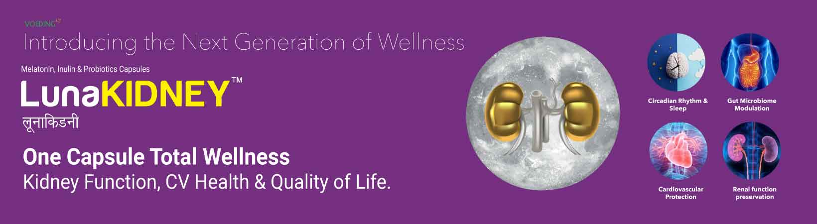 KidneyNeeds - Holistic app for all your Kidney's needs